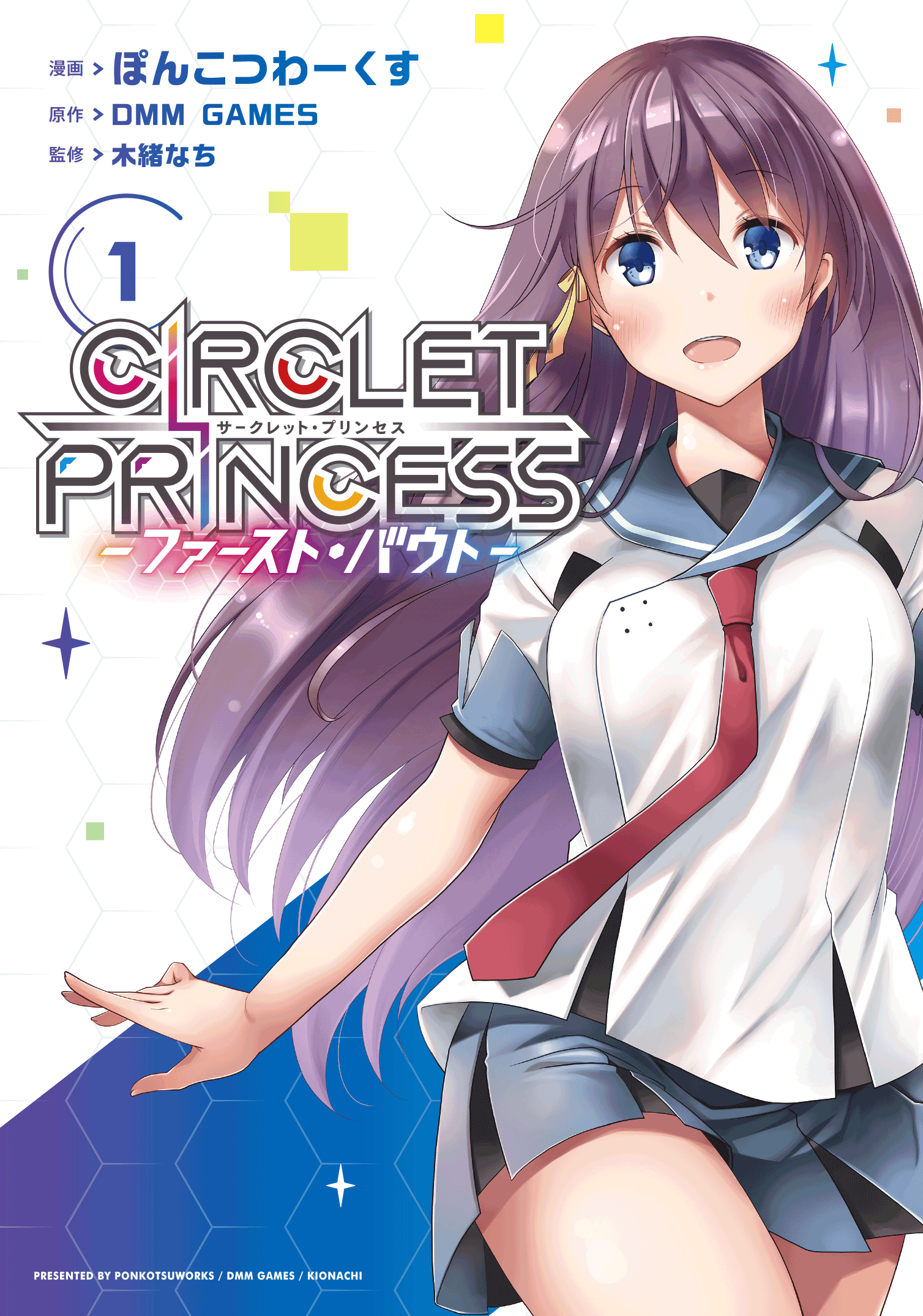 ponkotsu works circlet princess sasaki yuuka seifuku | #510534 | yande.re